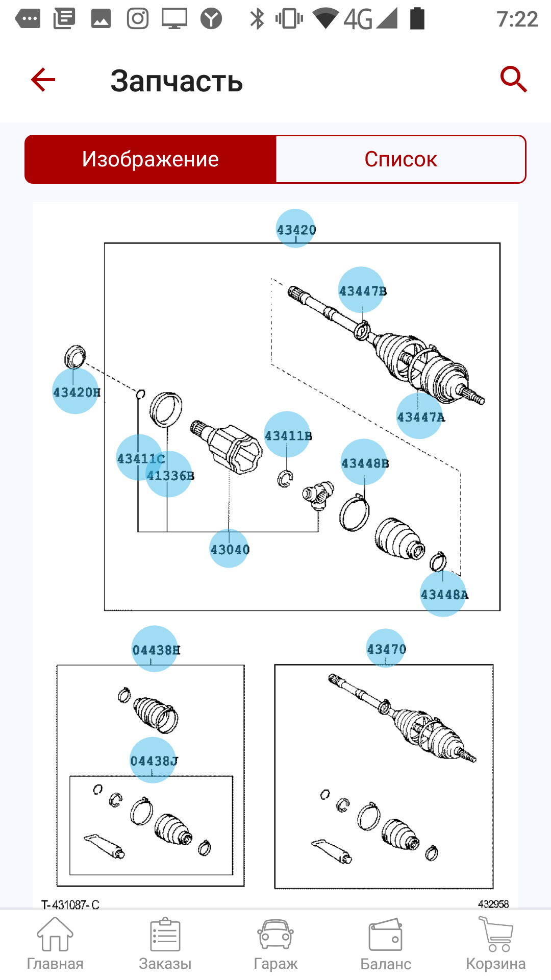 Ступичный загудел — Toyota Land Cruiser Prado 120-series, 4 л, 2003 ...