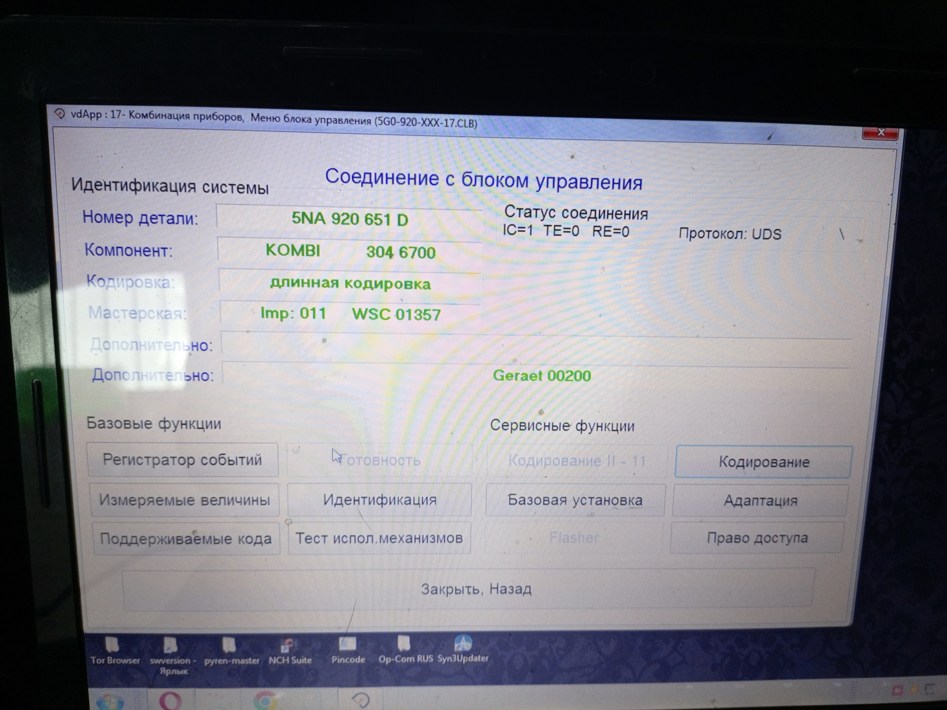 Конвертация корейского MIB2 STD вариант 17266 в европейца без обращения к "проффесионалам" — DRIVE2