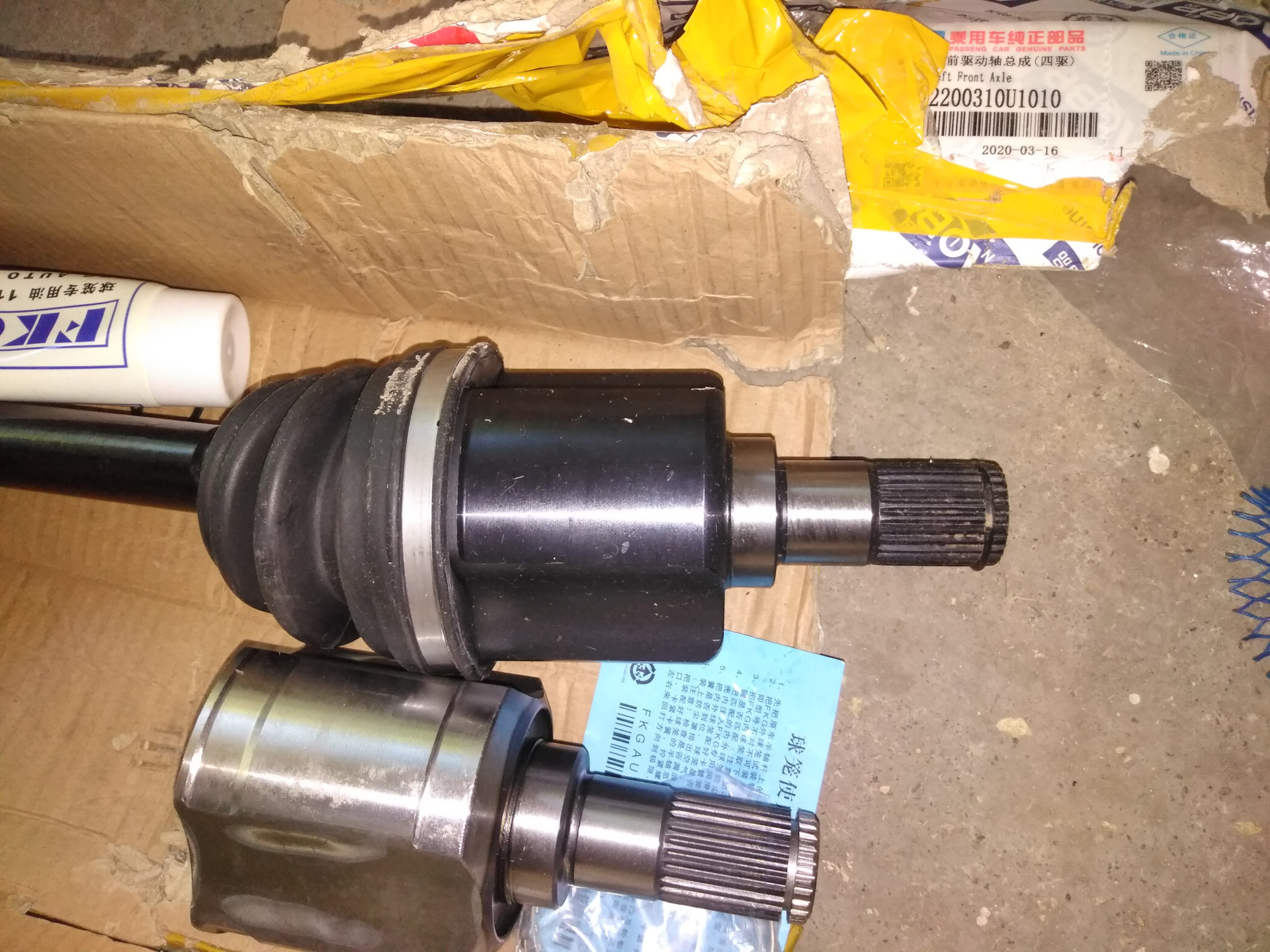 Запчасти для TAGAZ C190 (JAC Rein) — ТагАЗ c190, 2,4 л, 2011 года ...